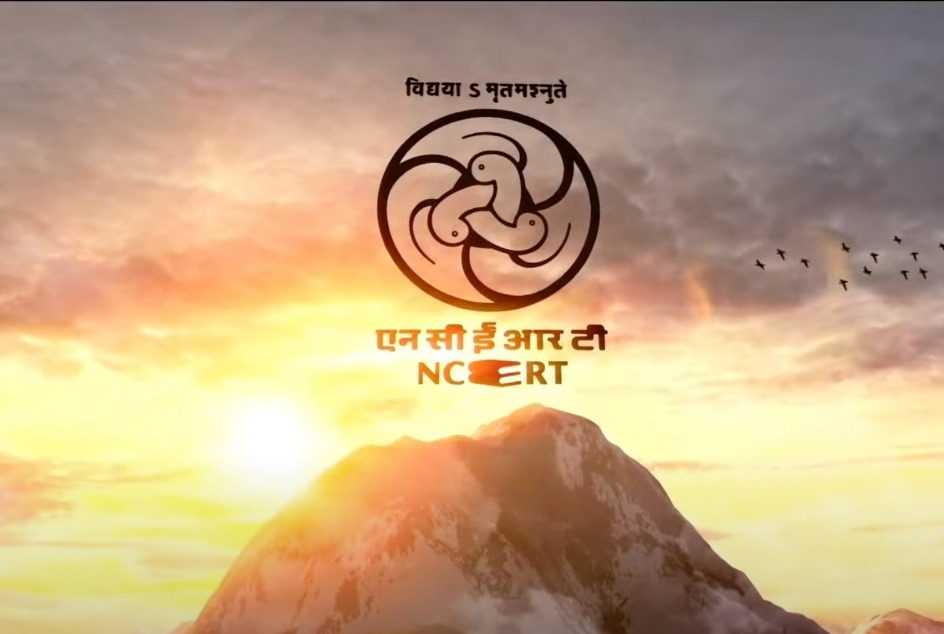 NCERT A Deemed-To-Be-University Now | TimelineDaily