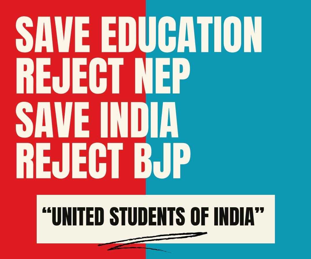 "Save Education, Reject NEP. Save India”: Students Bodies To Launch ...