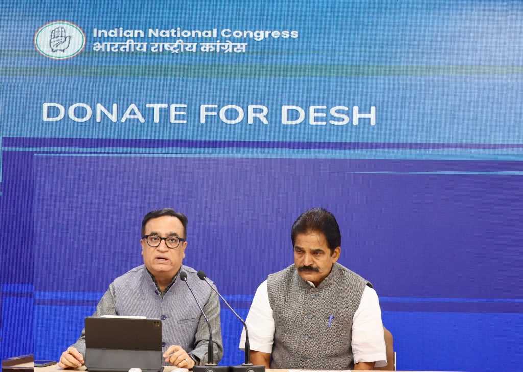 What Is the 'Donate For Desh' Domain Controversy Between Congress And ...