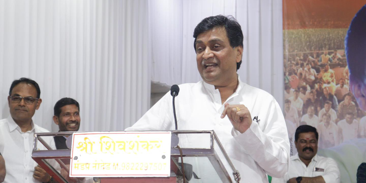 Former Maharashtra CM Ashok Chavan Resigns from Congress | TimelineDaily