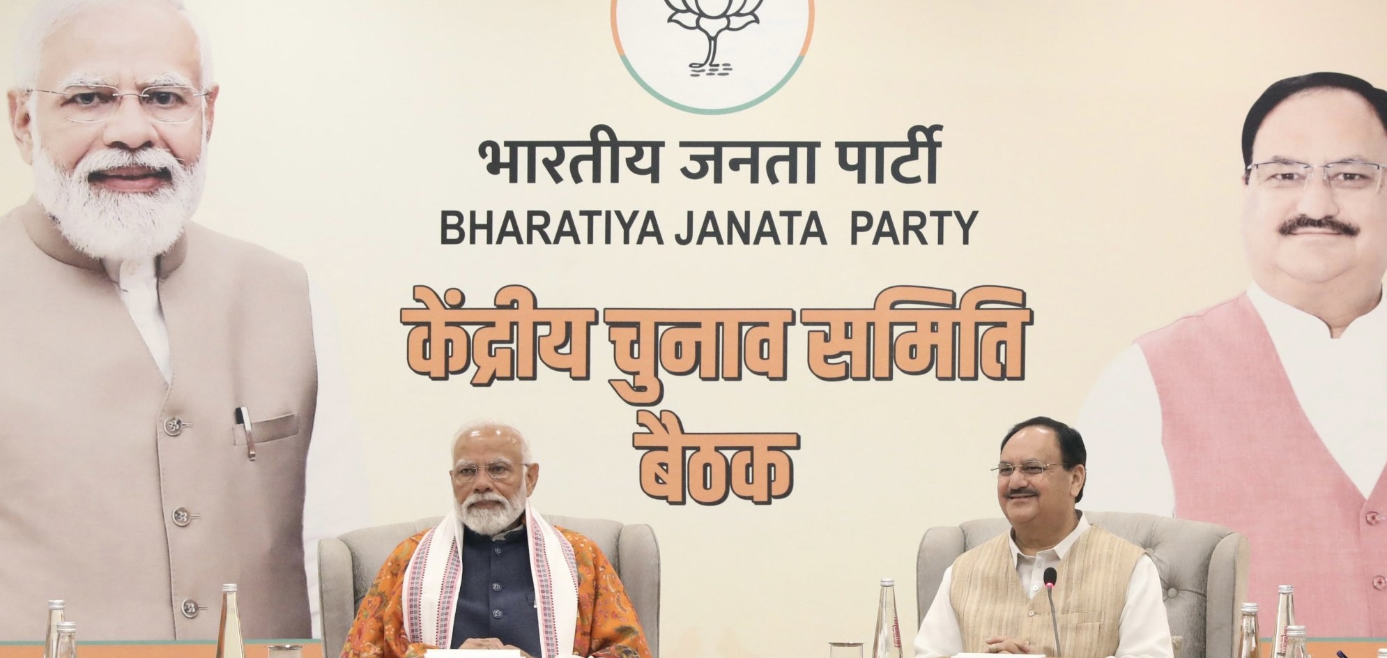 BJP Announces First List Of Candidates For Lok Sabha Election; PM Modi ...