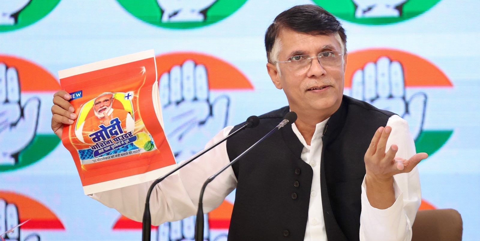 Modi Washing Machine, Modi Washing Powder: Congress Jibes BJP; Releases ...