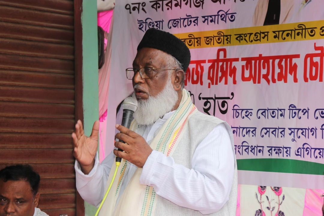 Hafiz Rashid Choudhury In Karimganj constituency Of Assam | TimelineDaily