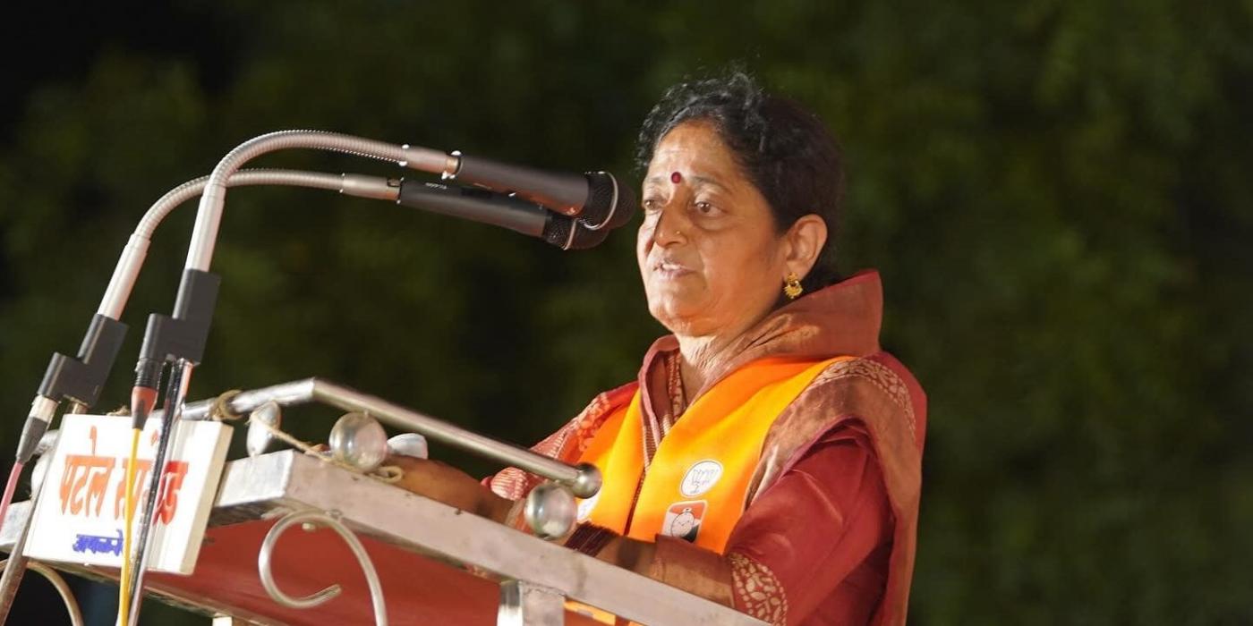 BJP's Smita Uday Wins From Jalgaon Lok Sabha Constituency | TimelineDaily