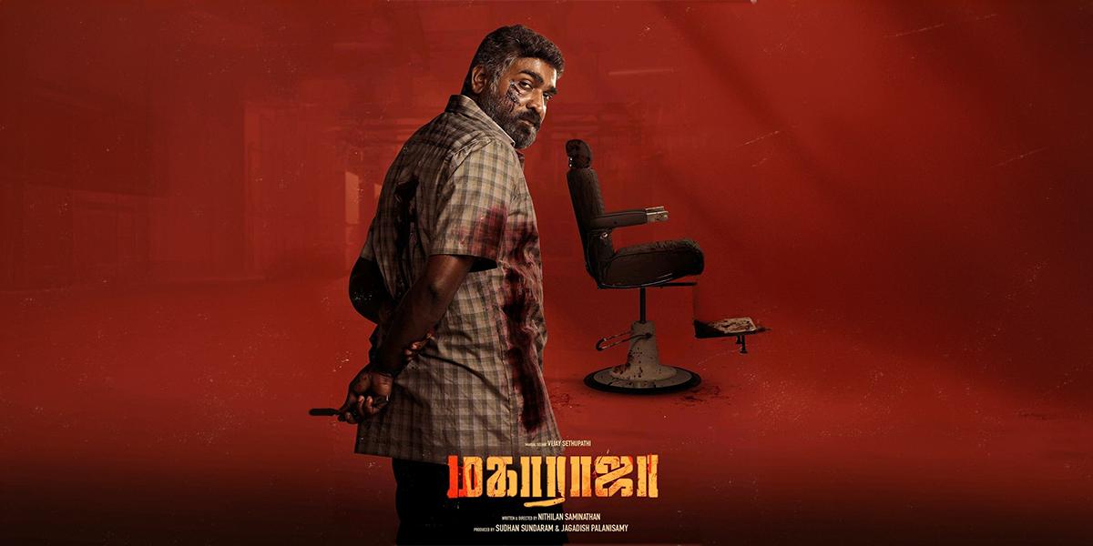 Maharaja: Vijay Sethupathi Delivers A Stellar Performance In His 50th ...