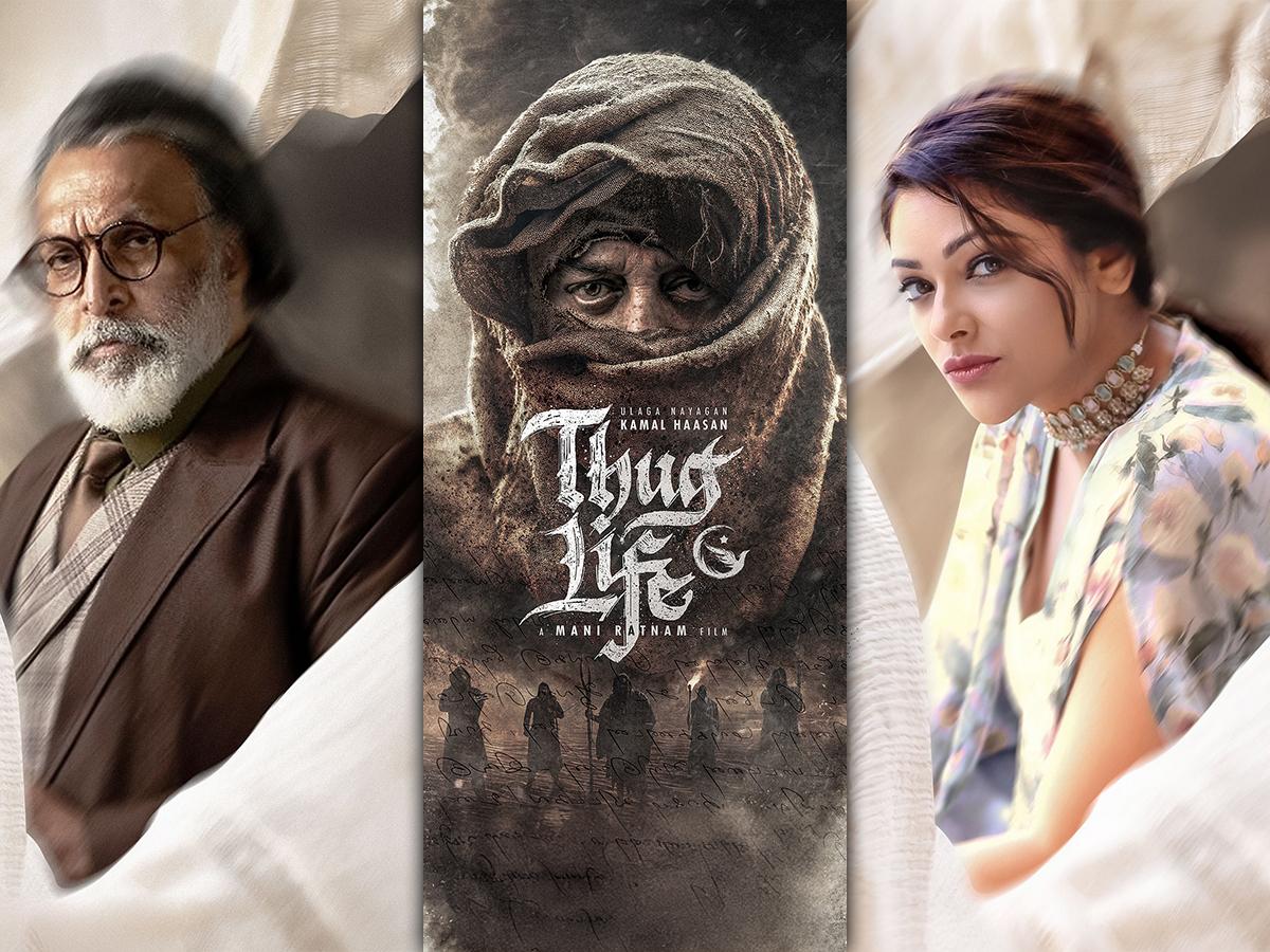 'Thug Life' Update: Nazar and Abirami Join As New Thugs On Town ...