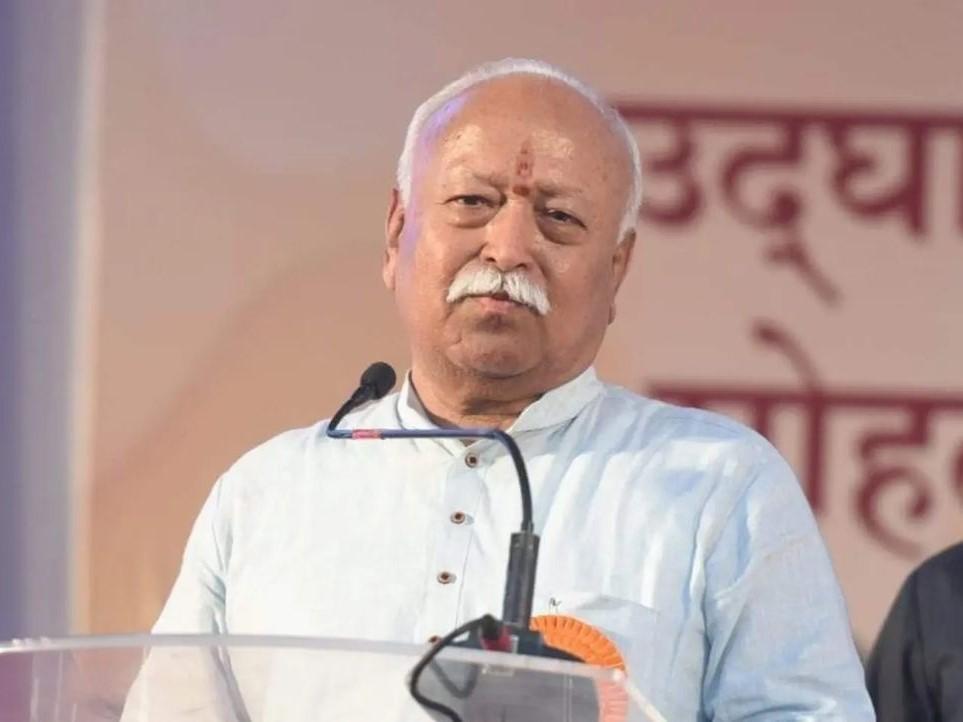 RSS Chief Mohan Bhagwat’s Security Now On Par With Amit Shah ...