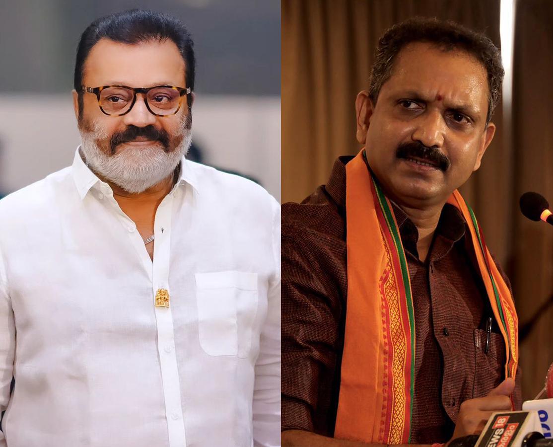 BJP Disowns Suresh Gopi, Says Party's View Is Different | TimelineDaily