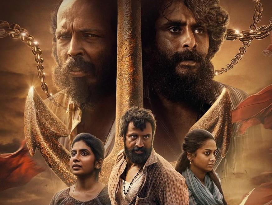 Kondal Review: Antony Varghese Pepe's Fight Movie Is About Sea, And ...