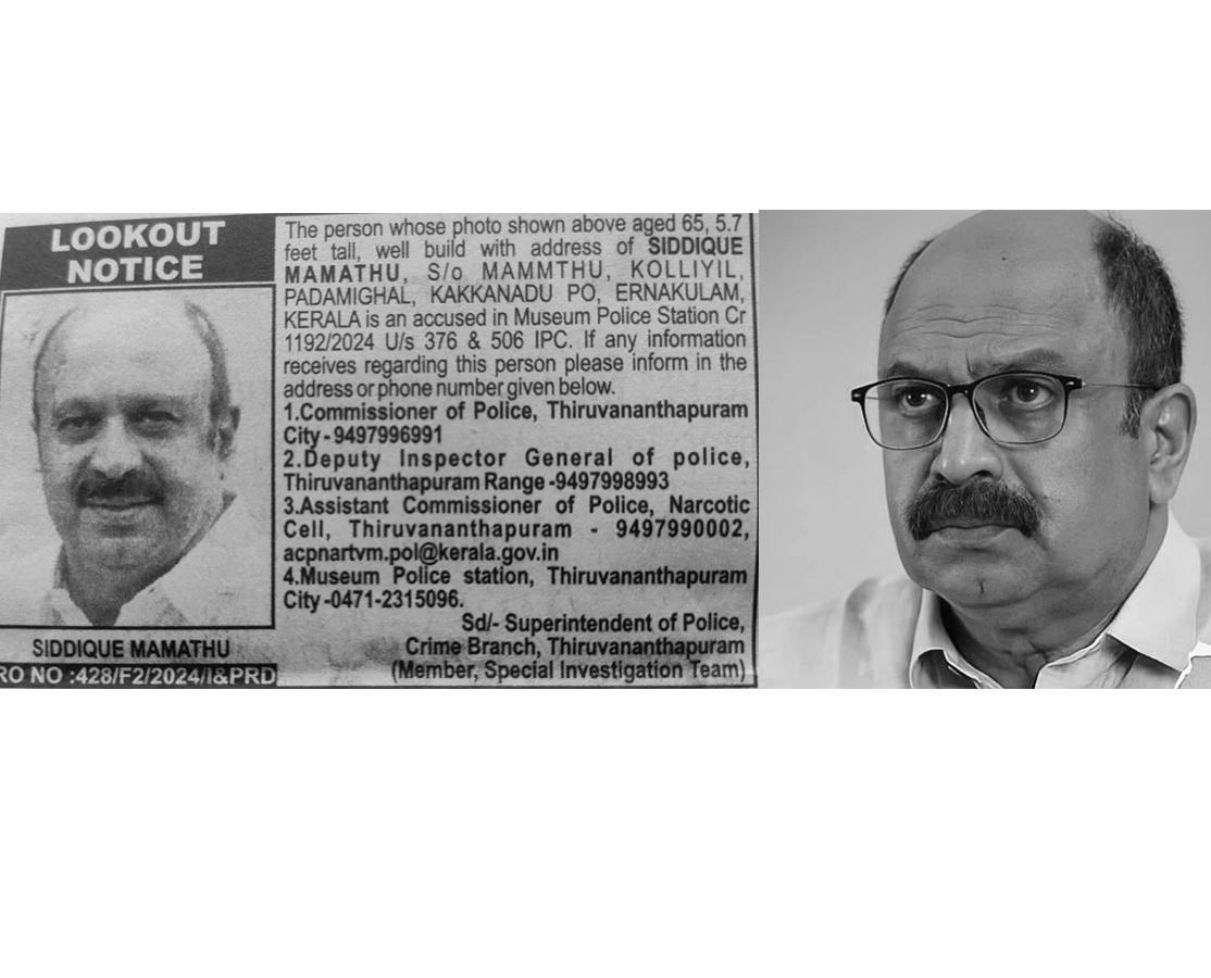 Lookout Notice Issued For Actor Siddique After High Court Denies ...