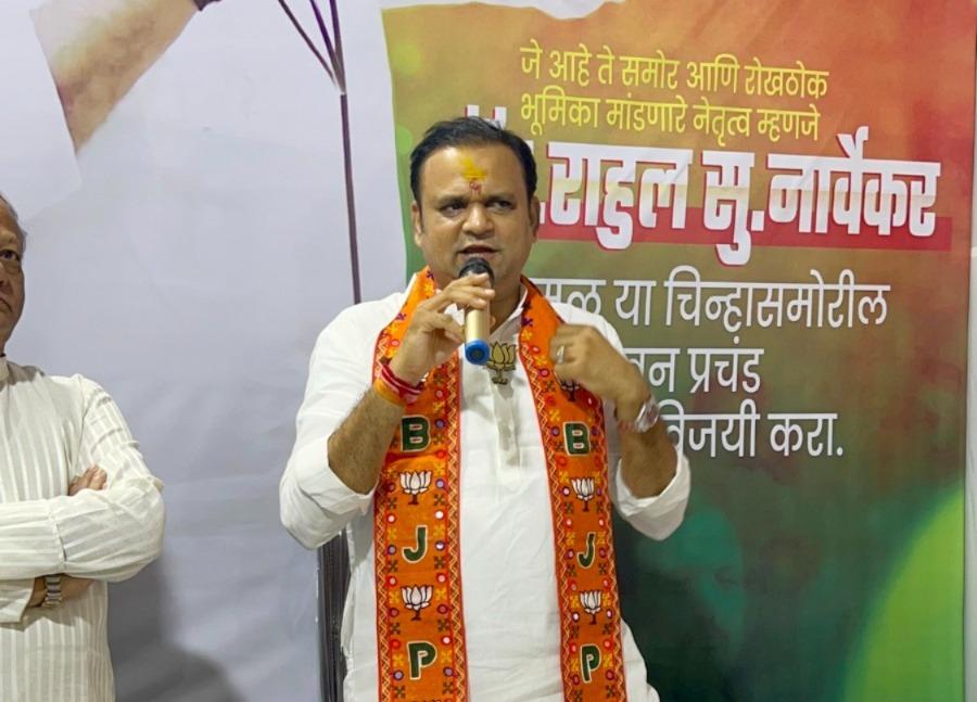 BJP's Rahul Narwekar Retains Colaba Constituency For Another Term ...