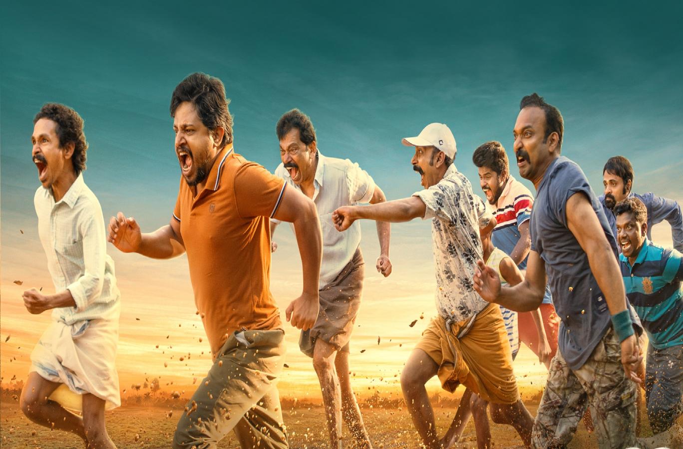 Communist Pacha: A Bold Satire Set In The World Of Gully Cricket ...