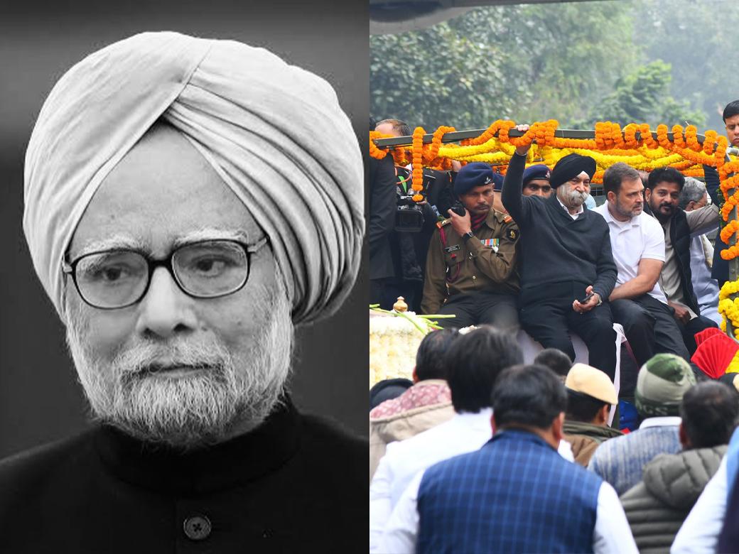 Dr Manmohan Singh's Funeral: Final Rites Underway | TimelineDaily