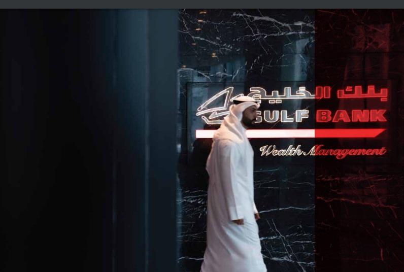 Kuwait Follows Other GCC Countries To Introduce Value-Added Tax (VAT ...