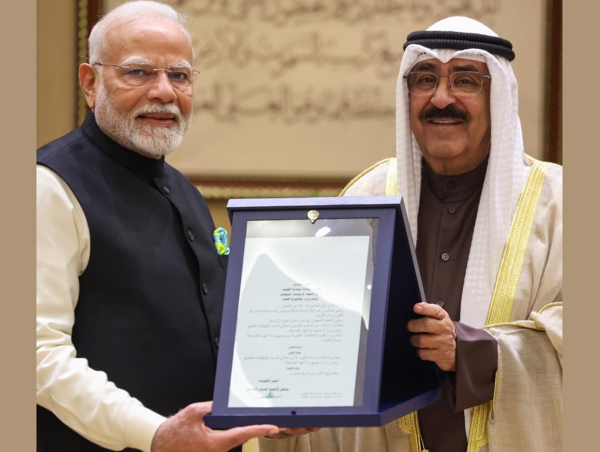PM Modi Conferred Highest National Award Of Kuwait | TimelineDaily