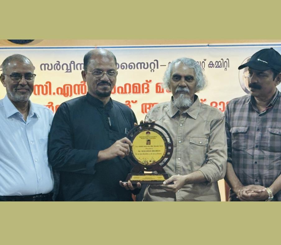 CN Ahmad Moulavi Award Presented To Islamic Thinker Muhammed Shameem ...