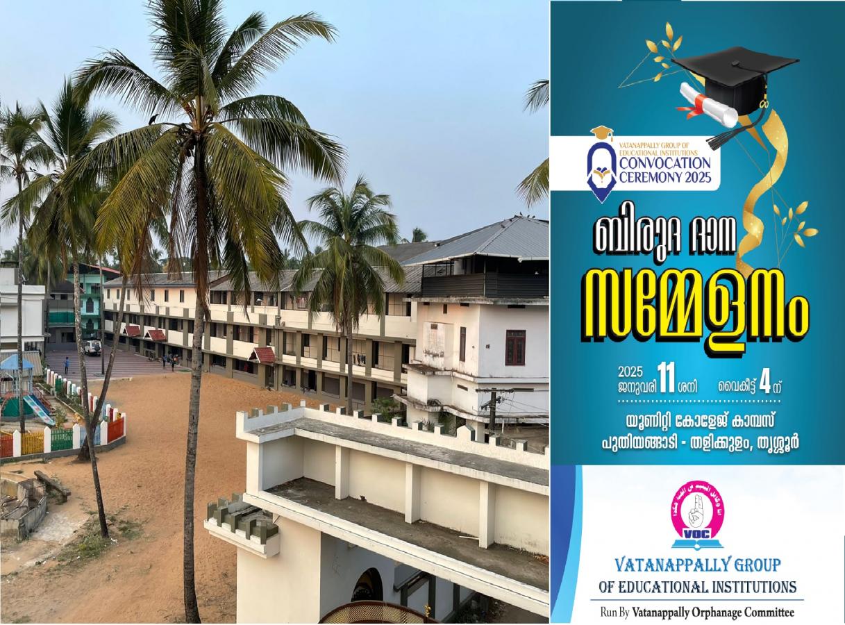 Historic Fete For Vatanappally Group Of Educational Institutions ...