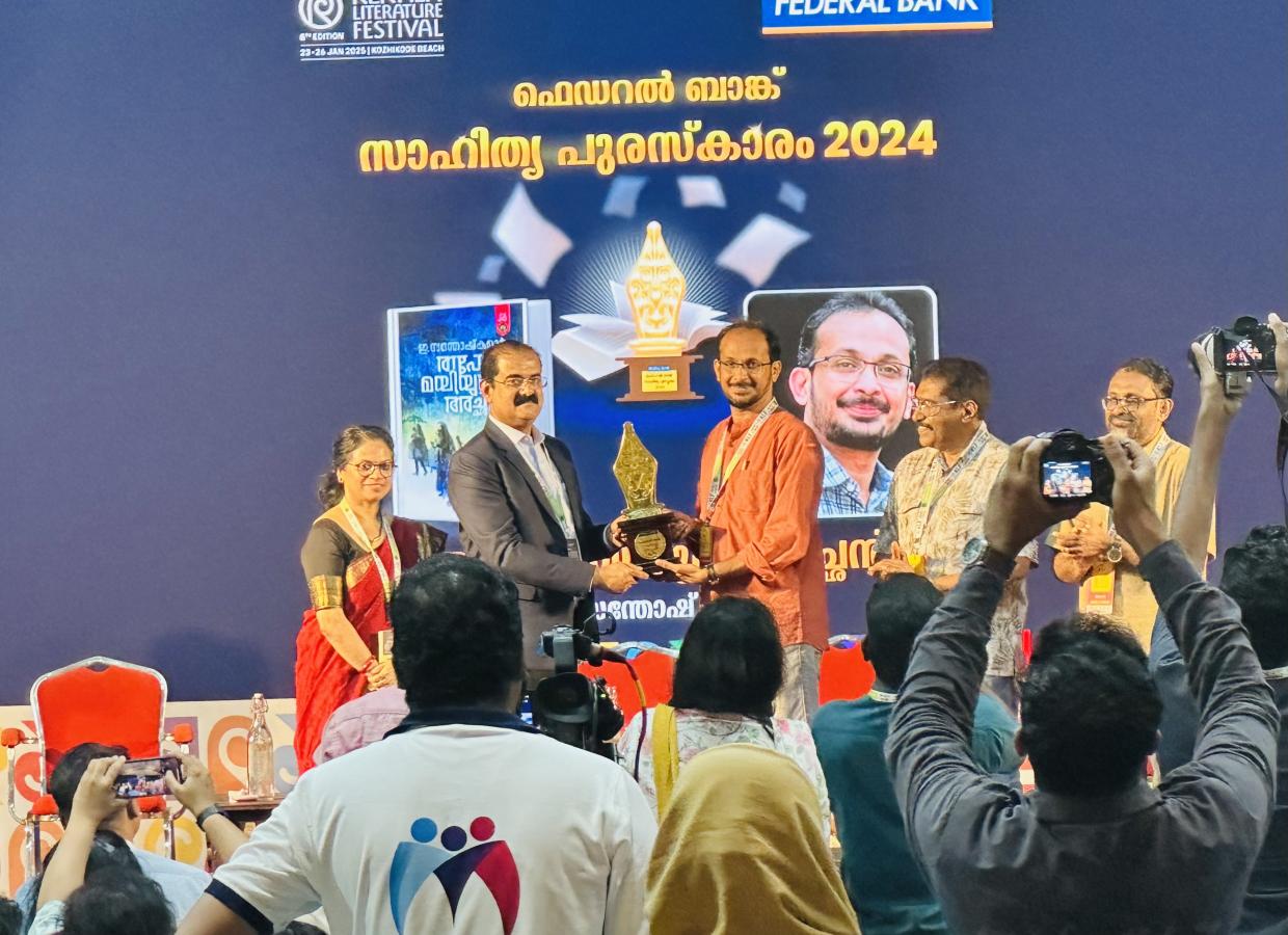 Tapomayiyude Achan By E Santhosh Kumar Wins Federal Bank Sahitya ...