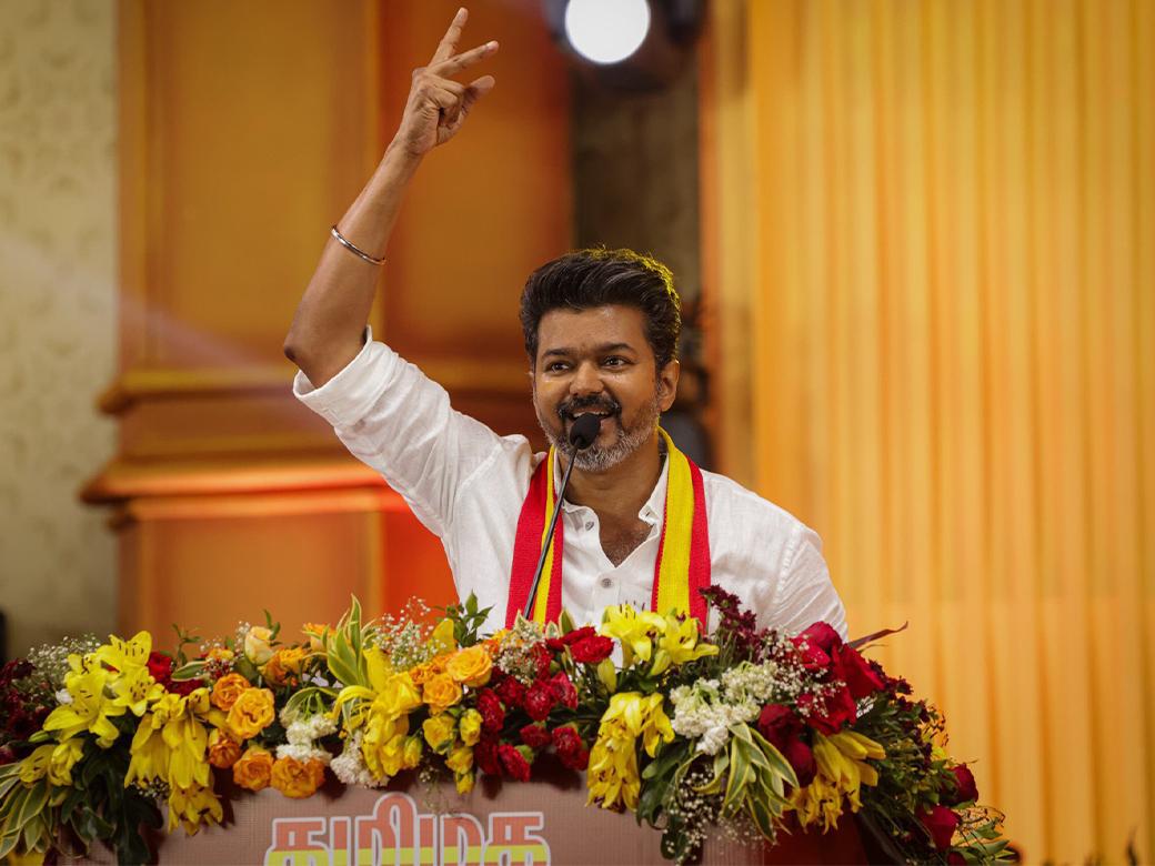 Actor-Politician Vijay Challenges Validity Of Waqf Act In Supreme Court ...