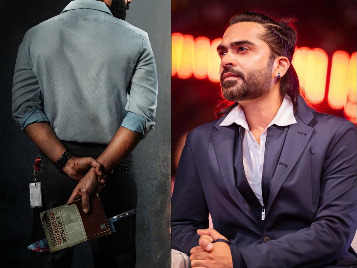 'STR 49' First Look: Actor Simbu Announces His Next With Director Ram ...