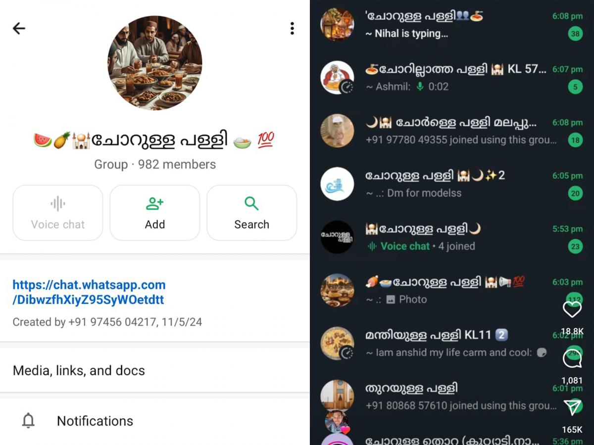 'Chorulla Palli' - A New Ramadan Trend Among Gen Z | TimelineDaily