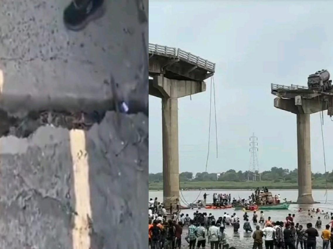 Negligence?: Video Exposes Gujarat Bridge's Deterioration Days Before ...